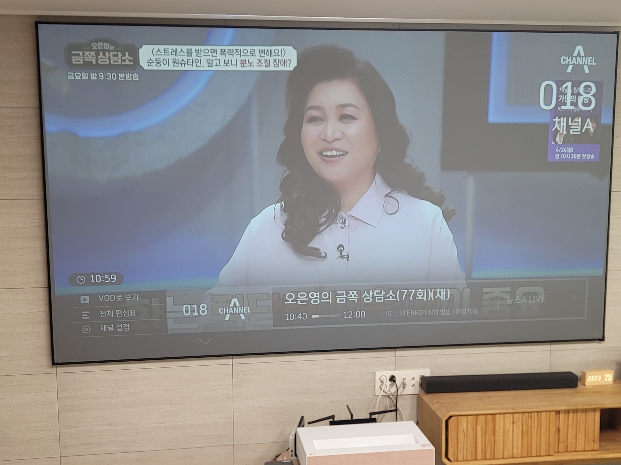 경남 창원 마산 합포구 월영동 마린 애시앙 아파트 가정집 윤씨네 120인치 CLR-FH120 액자 스크린 설치 – AVTEAM