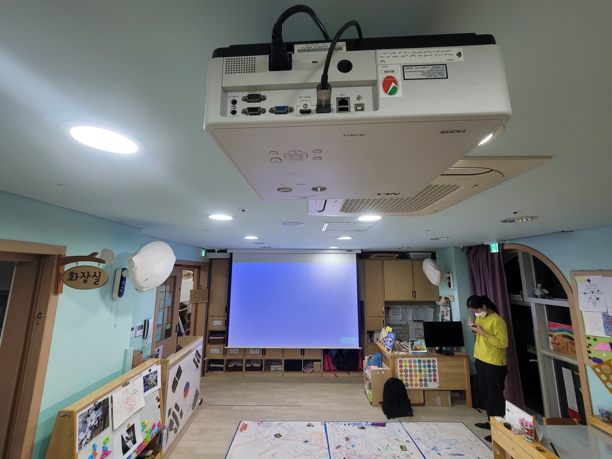 경남 창원 법원 어린이집 빔프로젝터 스크린 영상시스템 설치 Feat 레이저프로젝터 120인치 스크린 Avteam